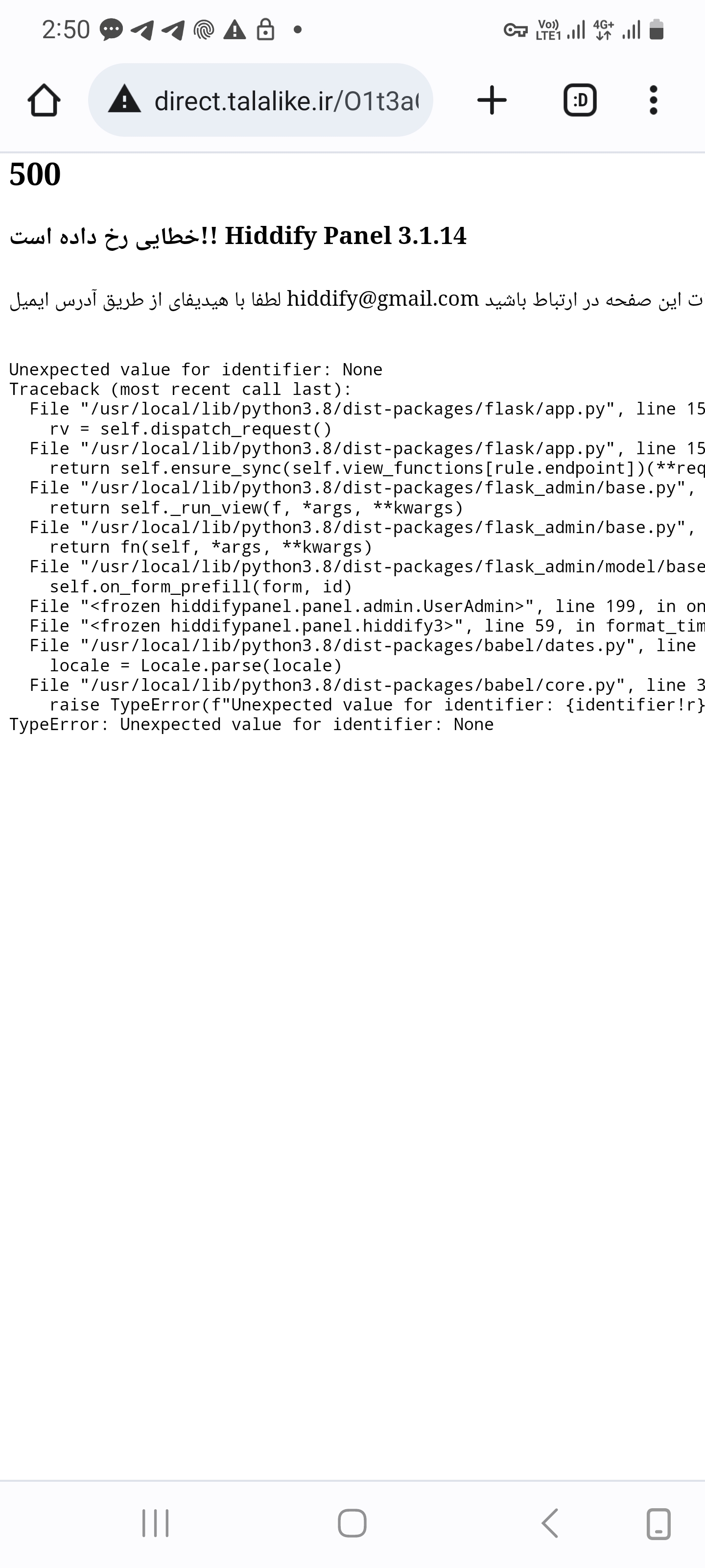 مشکل در ادیت مشخصات کاربران · Issue #698 · hiddify/Hiddify-Manager · GitHub