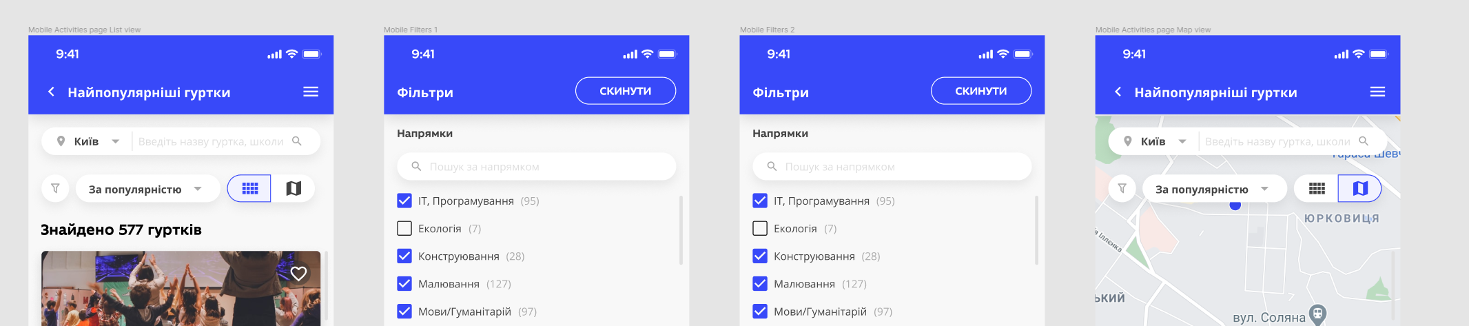 Make navbar mobile friendly · Issue #317 · ita-social-projects/OoS ...