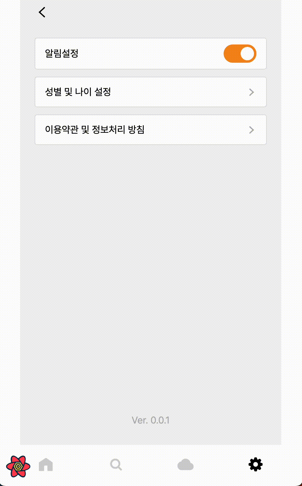 GitHub - haron-lee/we-wear-weather