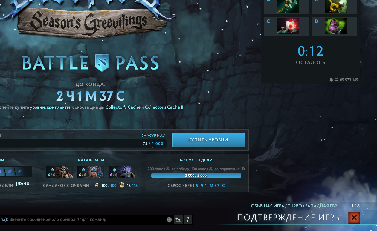 Another Confirmation Problem · Issue 6573 · Valvesoftwaredota2 Gameplay · Github