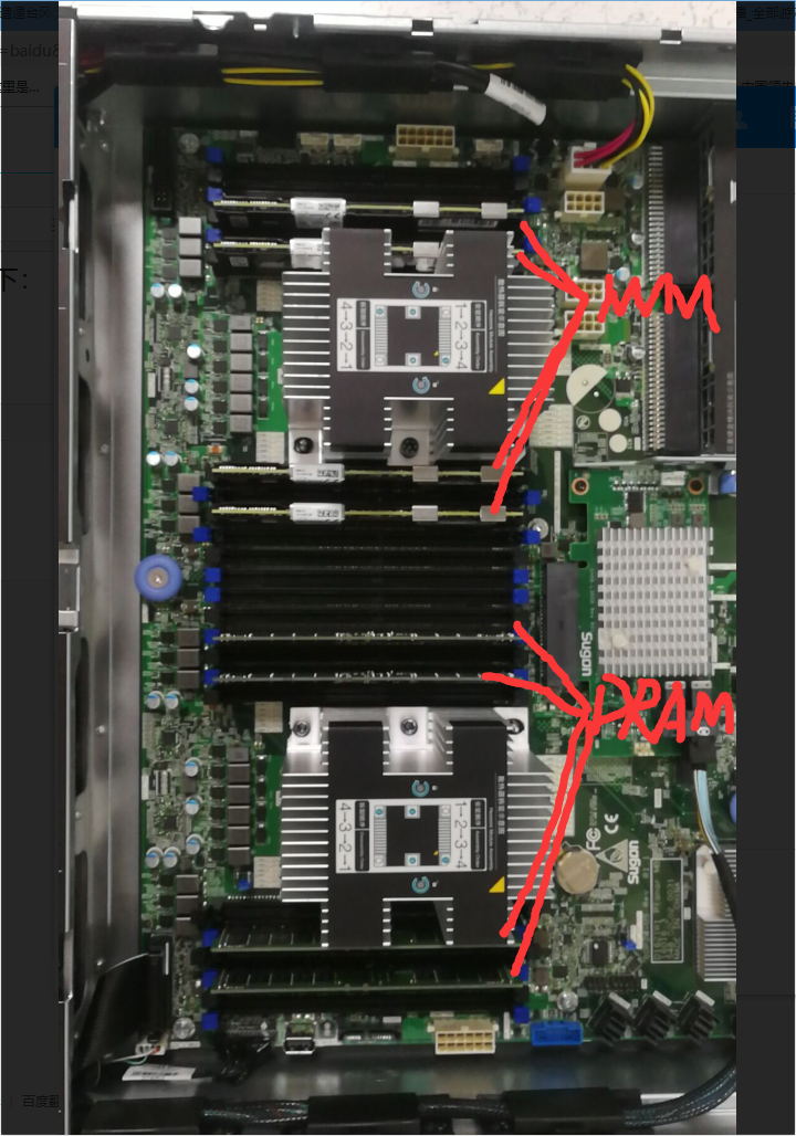 Using asymmetric configuration for Intel Optane DC persistent memory ...