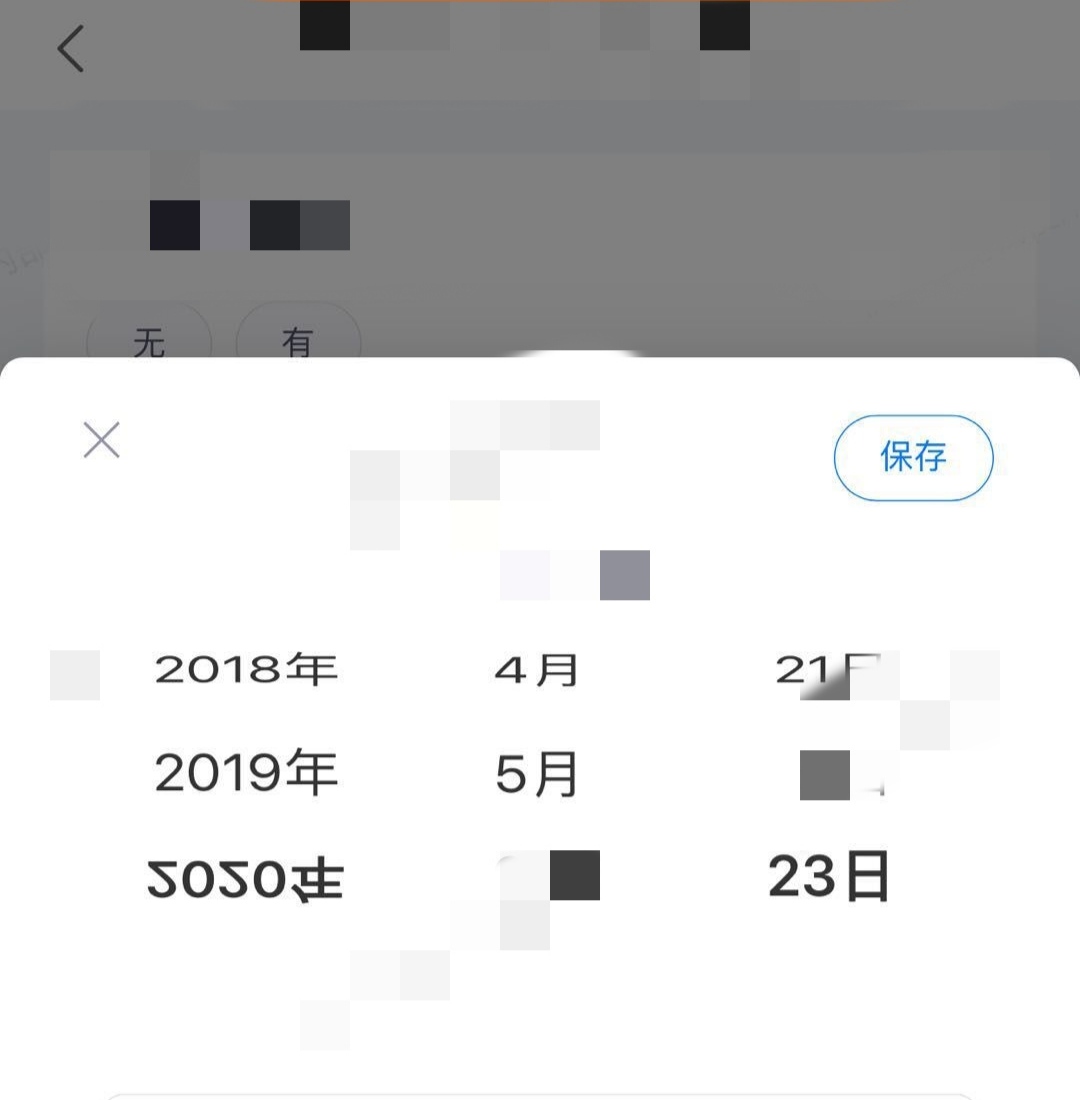 使用wheel制作的picker组件在ios9 3有样式问题 · Issue 1026 · Ustbhuangyi Better