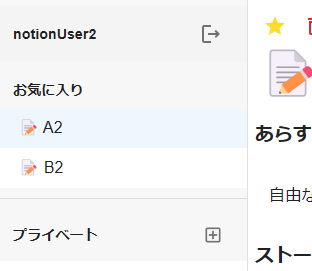 GitHub - DaijiroNozaki-afk/notion-clone: これは、notionClone を利用した文字コンテメーカーです。Shin Code 氏の講座「【フルスタック ...