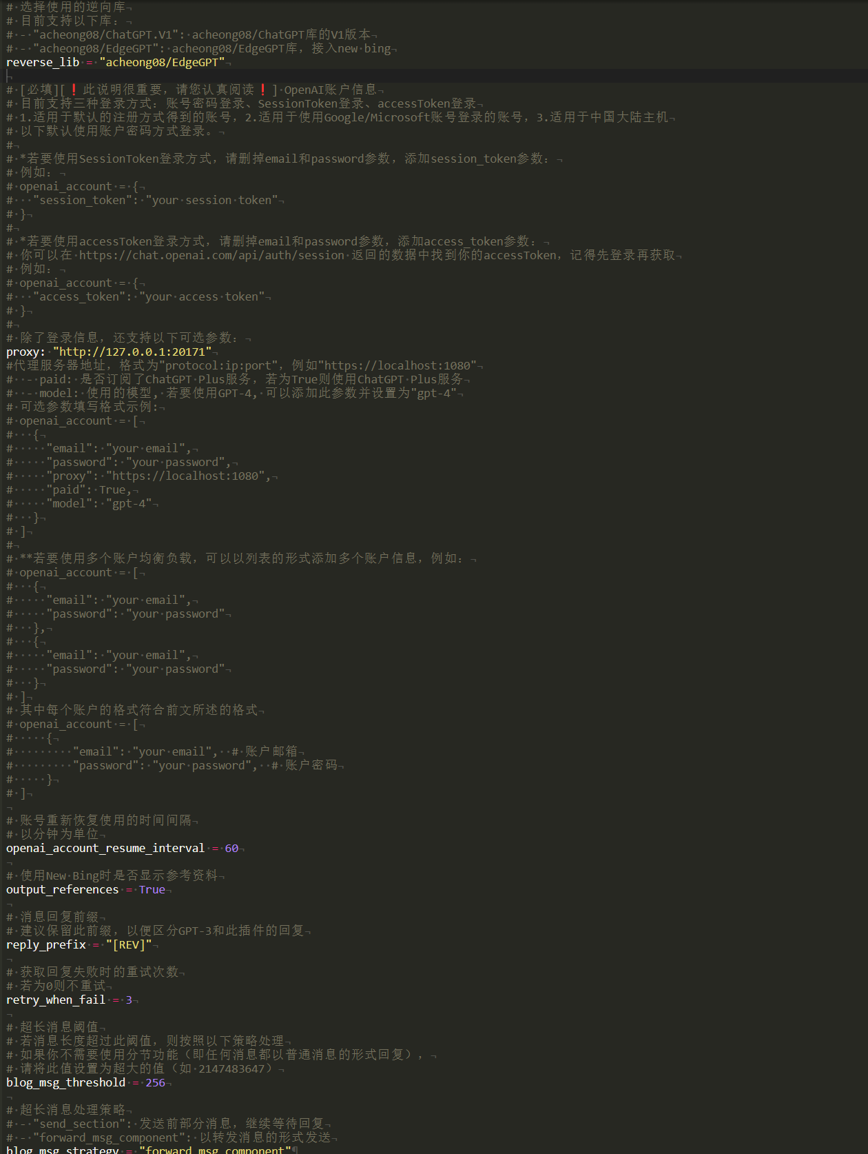 接入New Bing后无法使用 · Issue #66 · RockChinQ/revLibs · GitHub