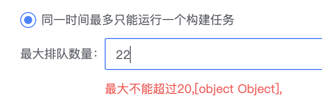 bugfix: 检验错误时提示信息异常 · Issue #1064 · TencentBlueKing/bk-ci · GitHub bugfix: 检验错误时提示信息异常 · Issue #1064 · TencentBlueKing/bk-ci · GitHub