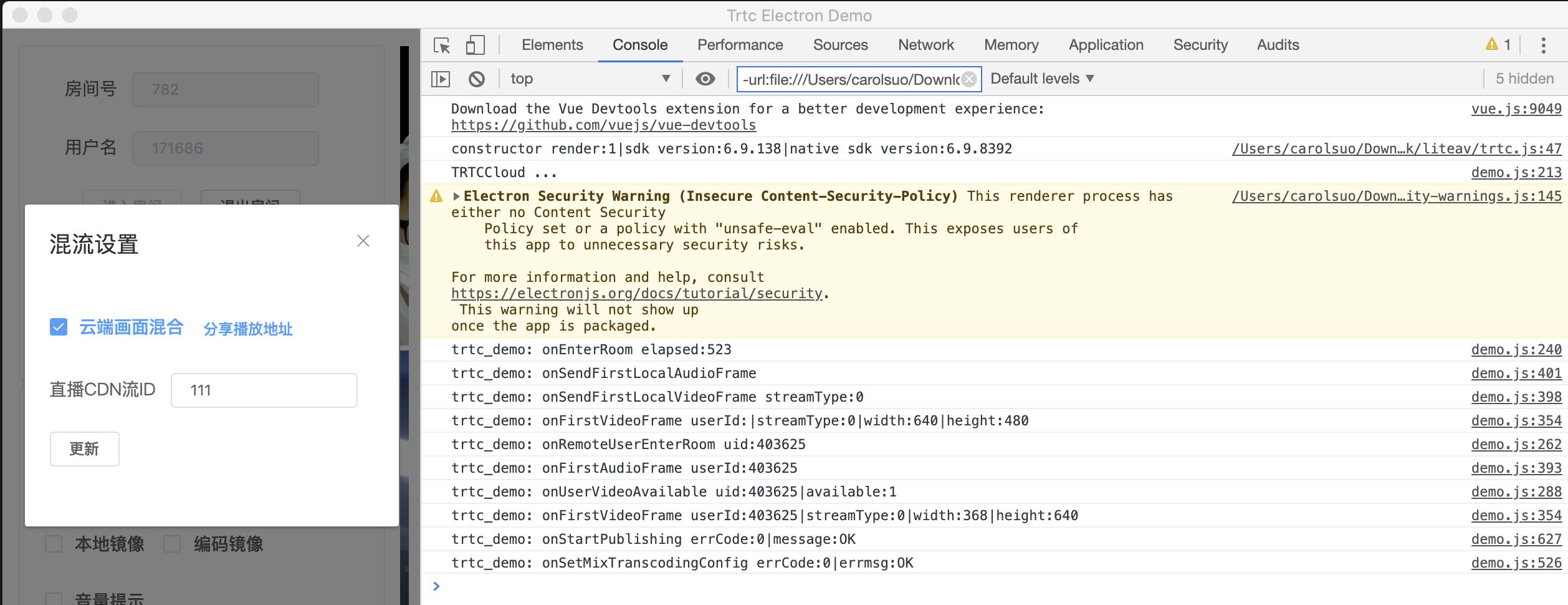 【Electron】-【6.9.138】【混流失败】 · Issue #169 · tencentyun/TRTCSDK · GitHub