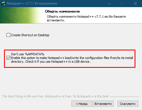 Save "Dont't use %APPDATA%" in installer · Issue #5886 · notepad-plus ...