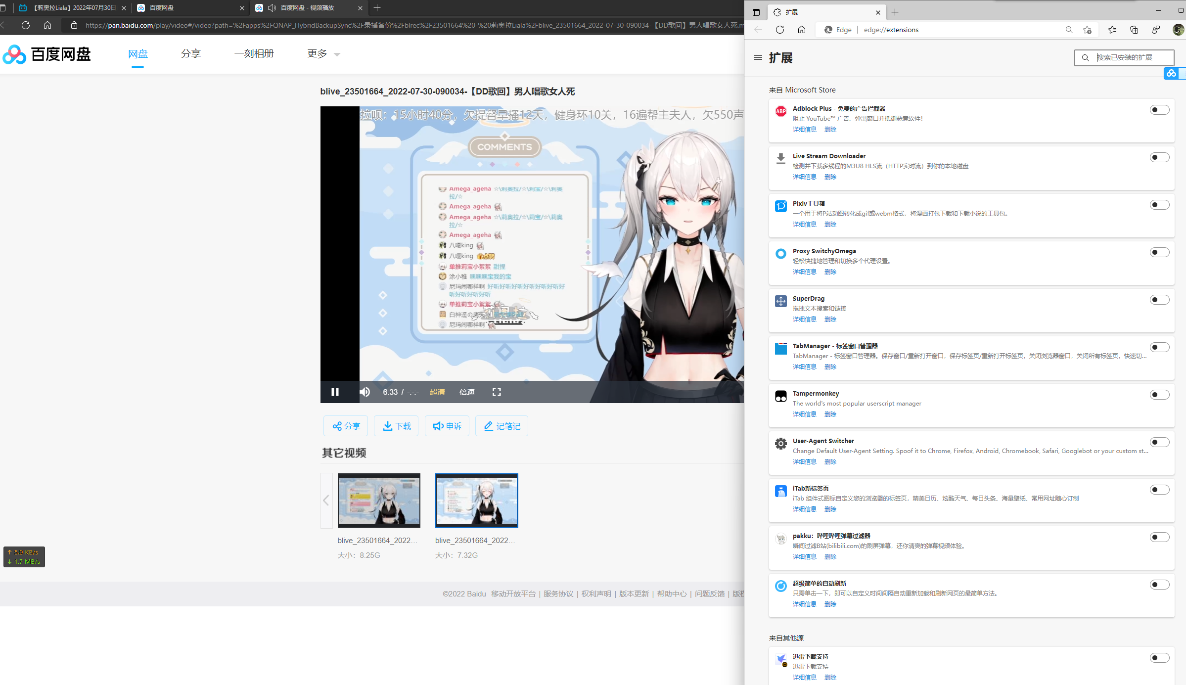 封装的mp4文件在百度网盘无法显示时长 · Issue #91 · acgnhiki/blrec · GitHub