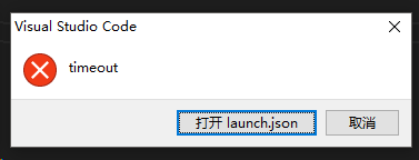 Allow users to set the timeout for debugger connection. (Debugging with compound launch configs ...