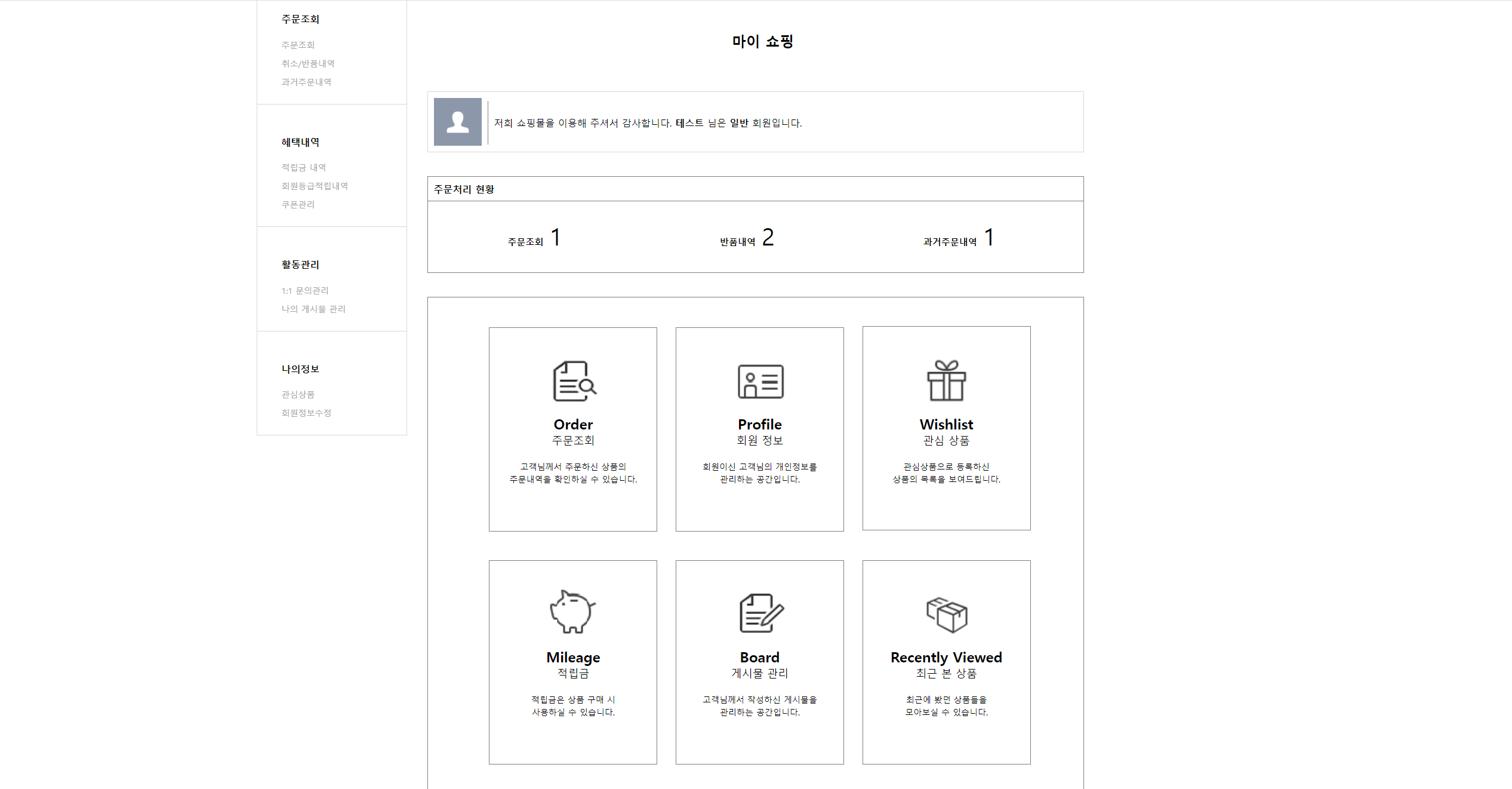 GitHub - Yuhwanbeom/3rd-Project-Mobilia: 3차프로젝트 모빌리아
