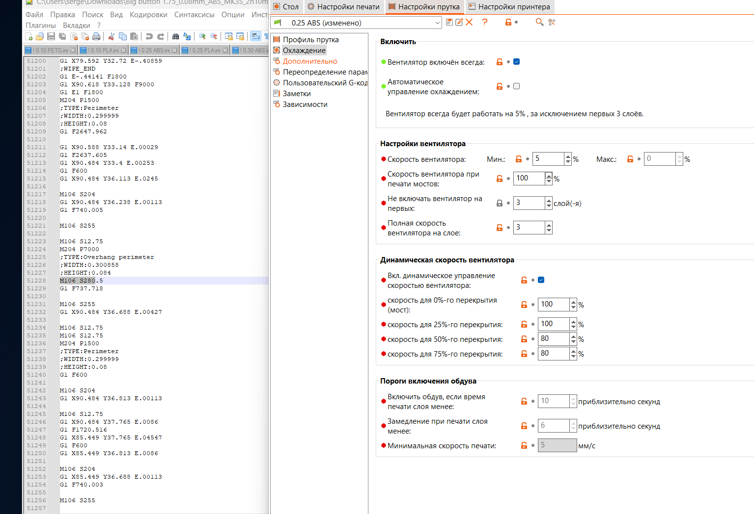 error M106> 255 · Issue #10820 · prusa3d/PrusaSlicer · GitHub