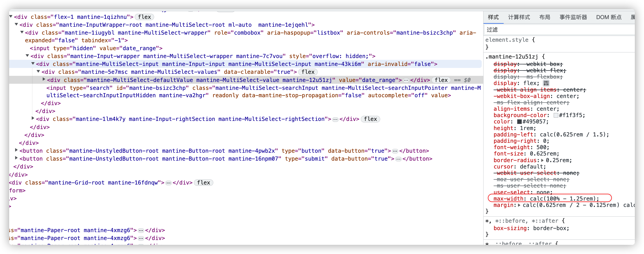 [MultiSelect] has enought width but value show ... · Issue #3949 · mantinedev/mantine · GitHub