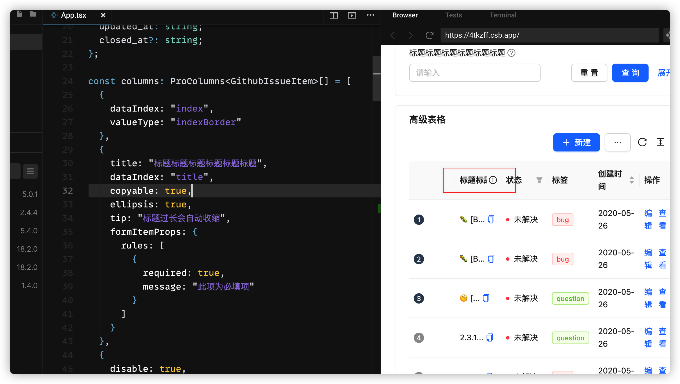 ellipsis:true 时，表头内容过长也会触发省略，但是表头没有在tooltip的功能呢？ · Issue #6908 · ant-design/pro-components · GitHub
