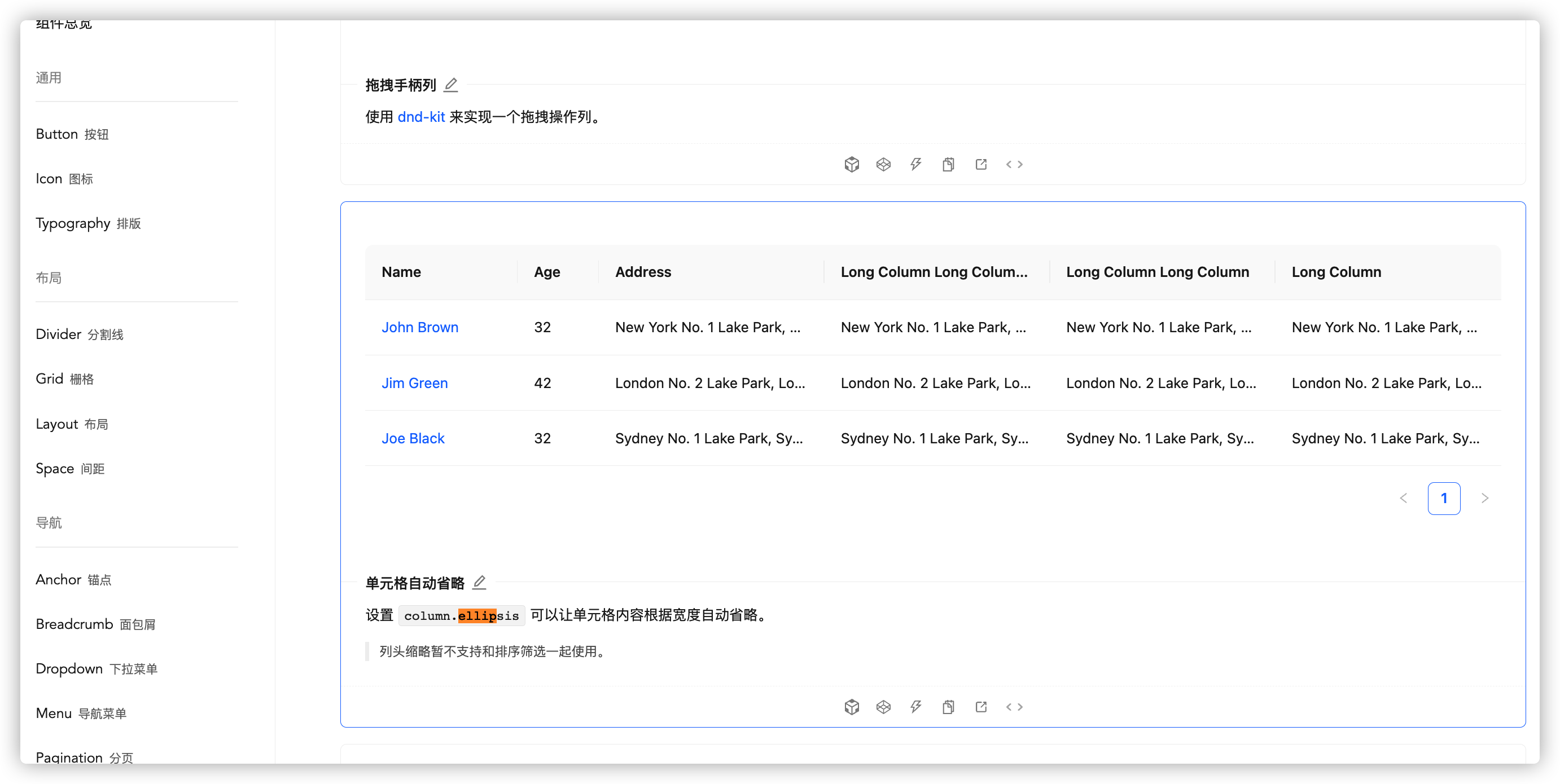 ellipsis:true 时，表头内容过长也会触发省略，但是表头没有在tooltip的功能呢？ · Issue #6908 · ant-design/pro-components · GitHub