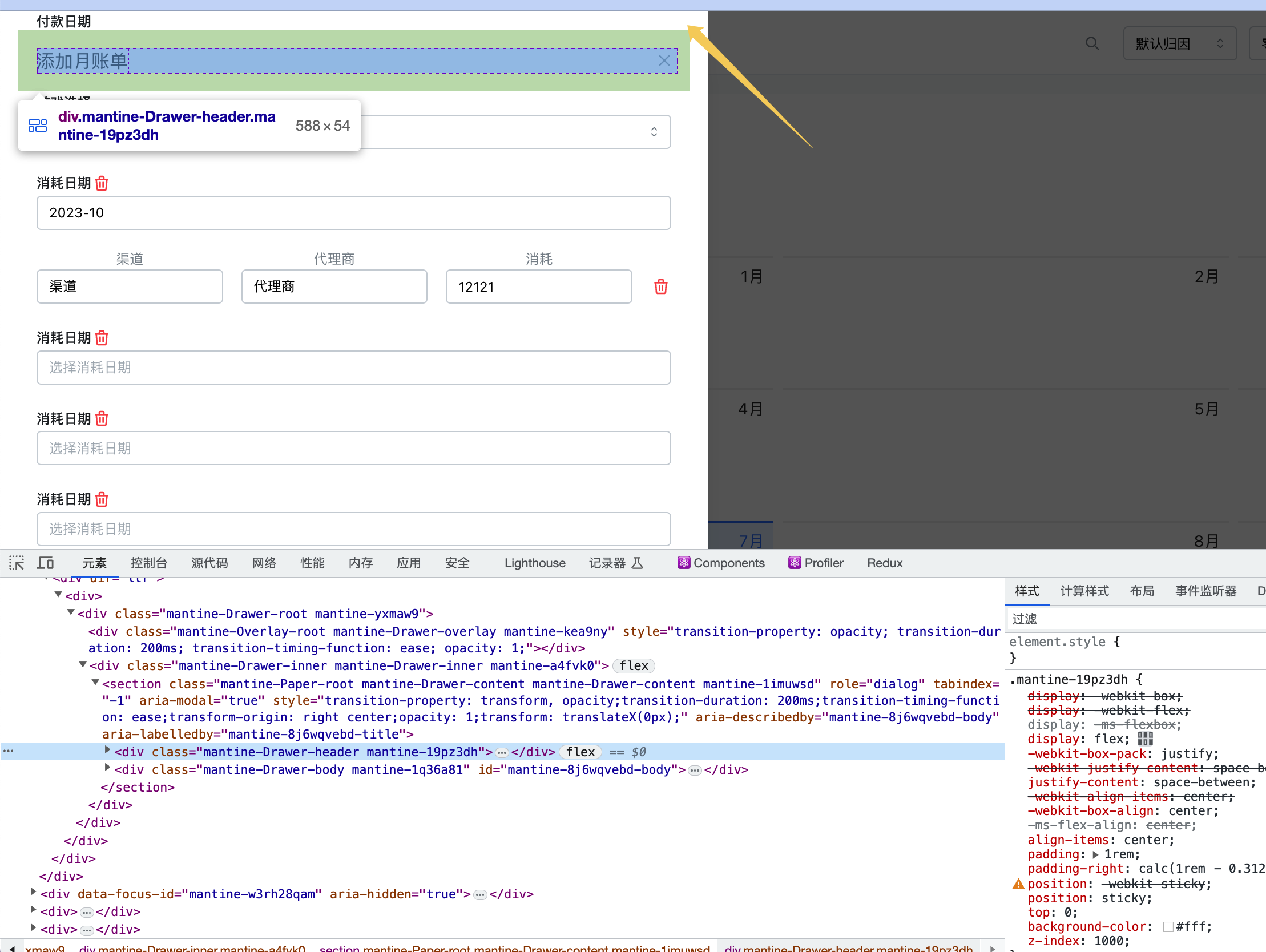 Drawer Title Sticky Top0 Is Invalid · Issue 4543 · Mantinedevmantine · Github 6089
