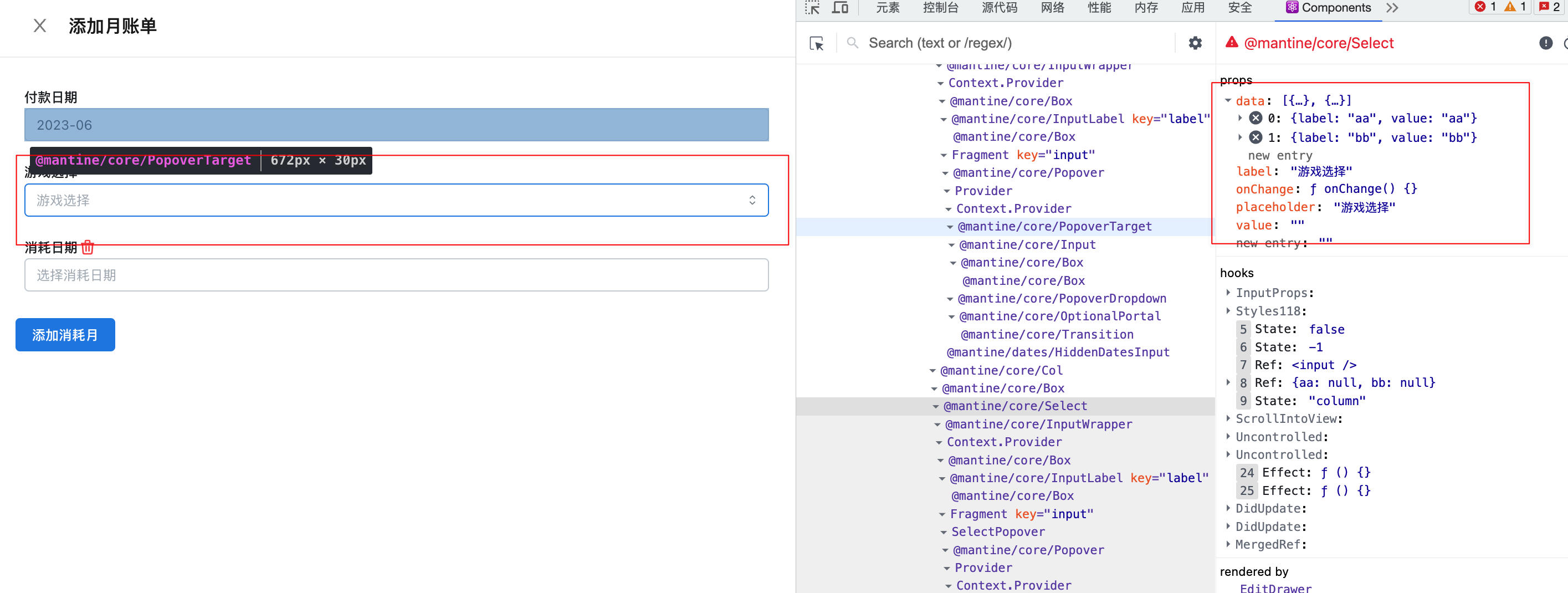 Select can't open · Issue #4544 · mantinedev/mantine · GitHub