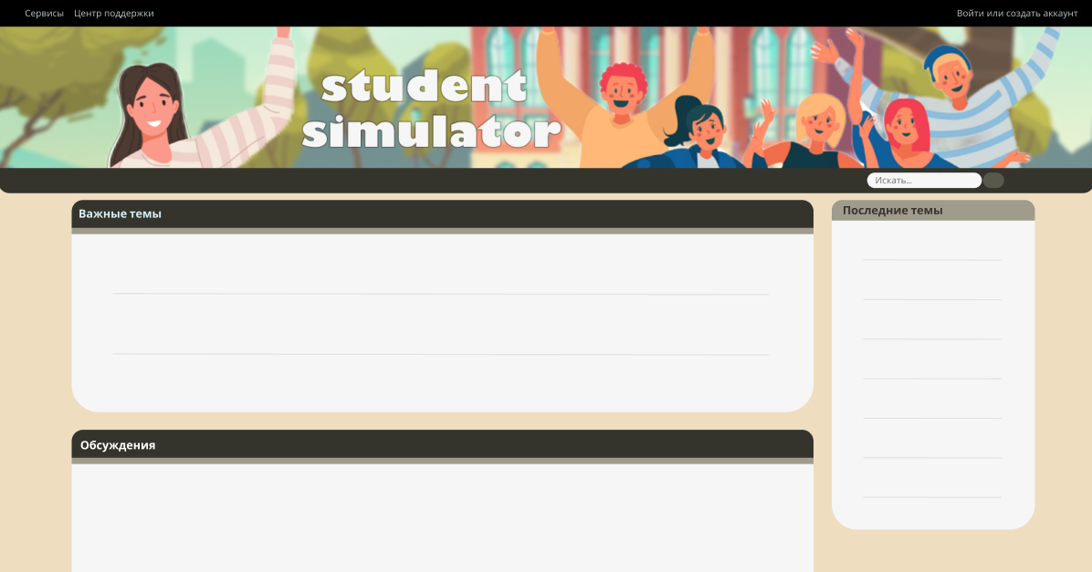 Status: 21 March - 2023 · Issue #41 · ISUCT/2-147-January-May-2023 · GitHub