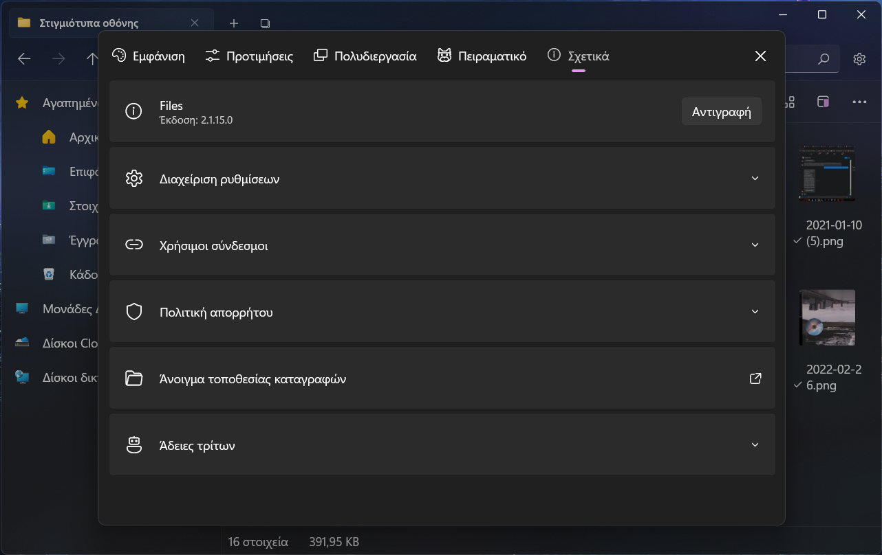 Set Default File Manager Nowhere To Be Found · Issue 8521 · Files