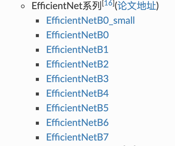 paddle转onnx efficientnet结果有误差 · Issue #297 · PaddlePaddle/X2Paddle · GitHub