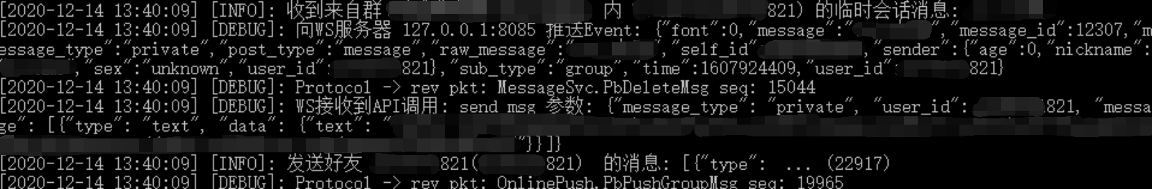无法回复群临时会话中的消息 · Issue #495 · Mrs4s/go-cqhttp · GitHub