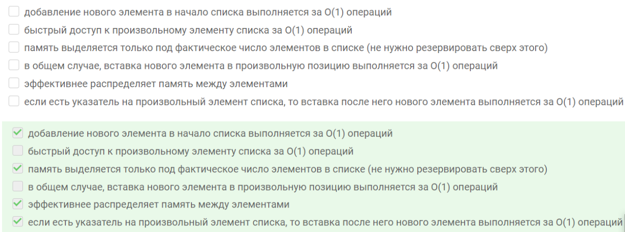 Data-structures/6. Односвязный список. Структура и основные операции.md at main ...