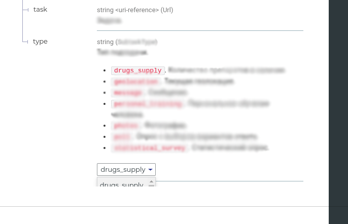 Discriminator dropdown cutted · Issue #913 · Redocly/redoc · GitHub