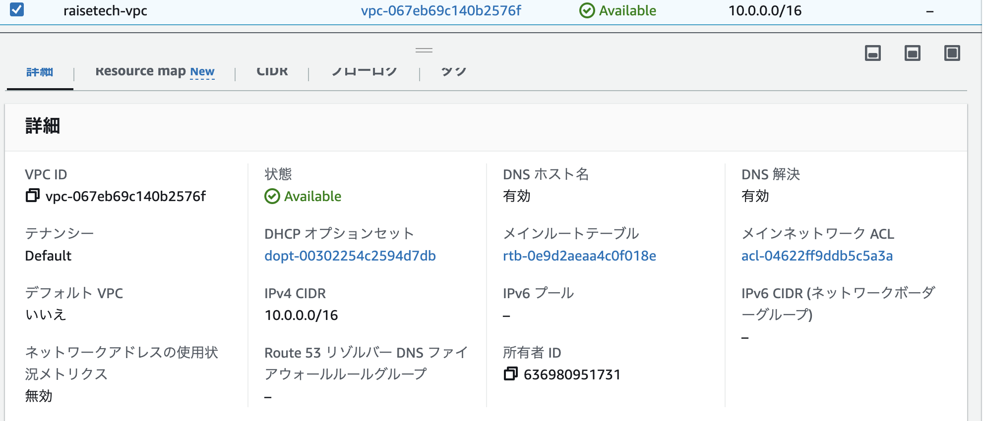 GitHub - takahirokaneda-git/RaiseTech_lecture4_repo: RaiseTech第4回課題用のレポジトリ