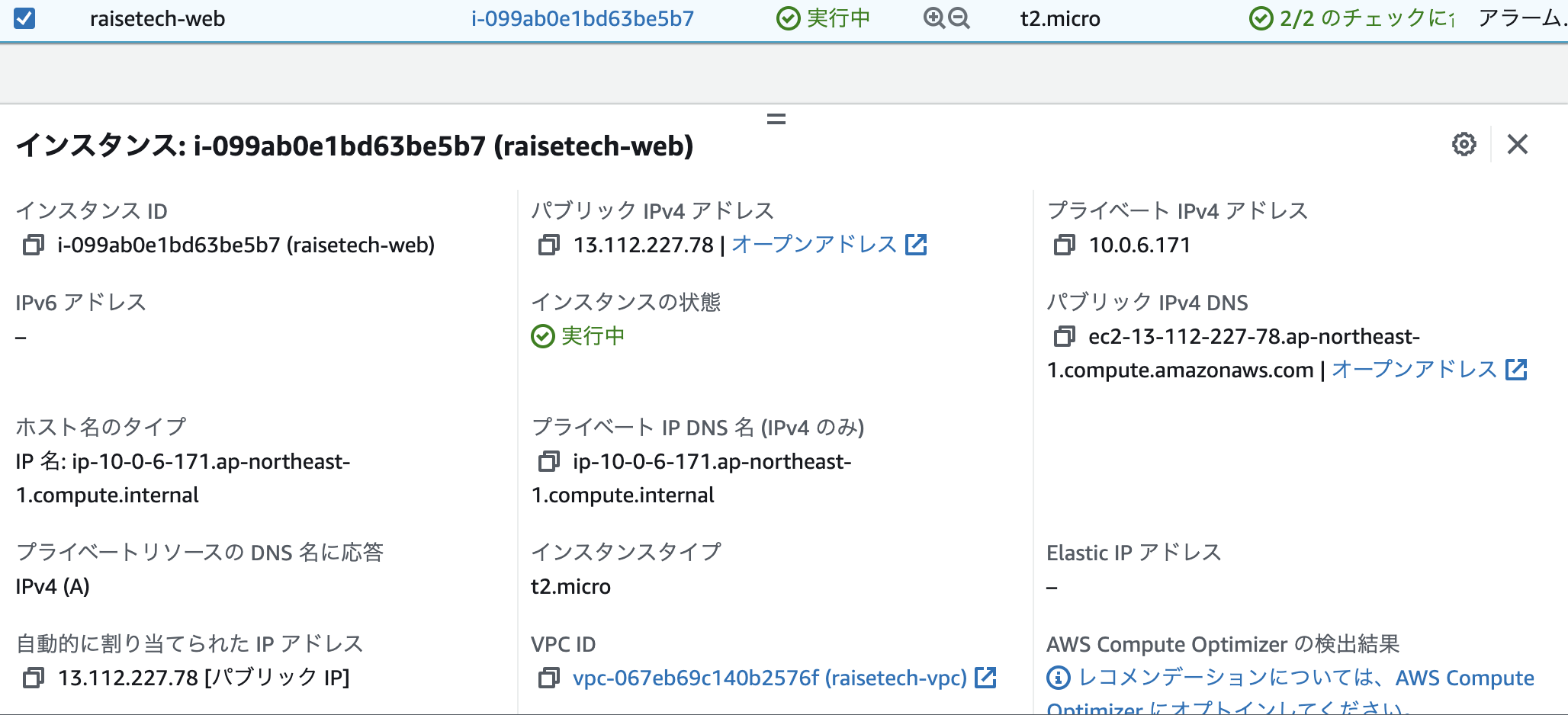 GitHub - takahirokaneda-git/RaiseTech_lecture4_repo: RaiseTech第4回課題用のレポジトリ