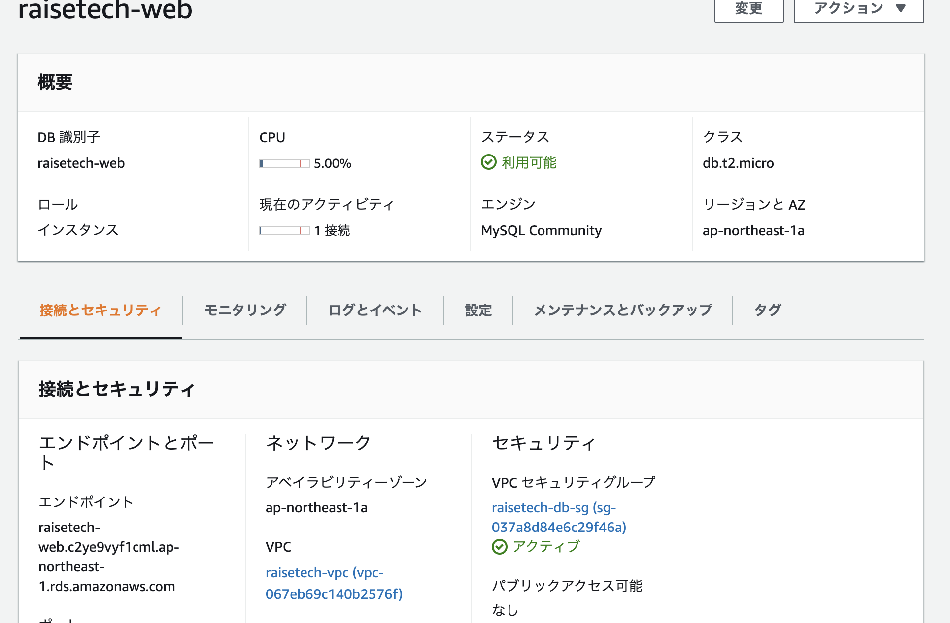 GitHub - takahirokaneda-git/RaiseTech_lecture4_repo: RaiseTech第4回課題用のレポジトリ
