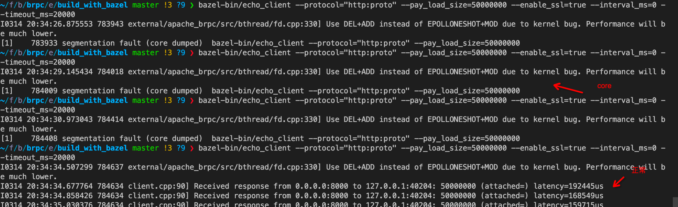 启用ssl后，channel发送数据偶发core在SSL_write内部 · Issue #2166 · apache/brpc · GitHub
