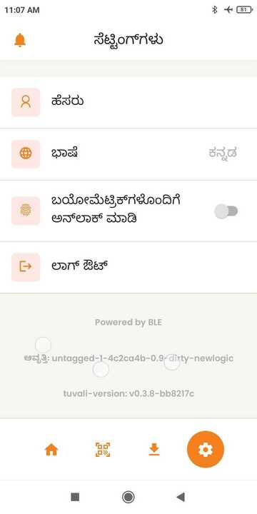 MOSIP logo trimed in VC card · Issue #142 · mosip/inji-wallet · GitHub