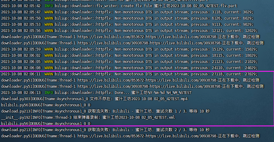 biliup 弹幕文件 在主播下播后会立即被删除。 · Issue #653 · biliup/biliup · GitHub