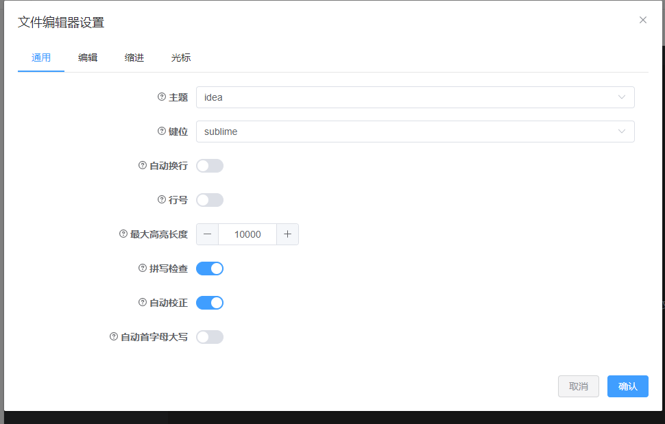 文件编辑器配置能否保存？每次进去都初始化 · Issue 1265 · Crawlab Teamcrawlab · Github 6891