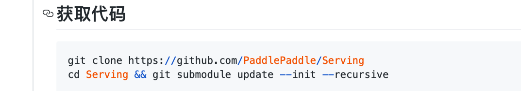 docker容器内使用rpc调用目标检测服务报错 · Issue #573 · PaddlePaddle/Serving · GitHub