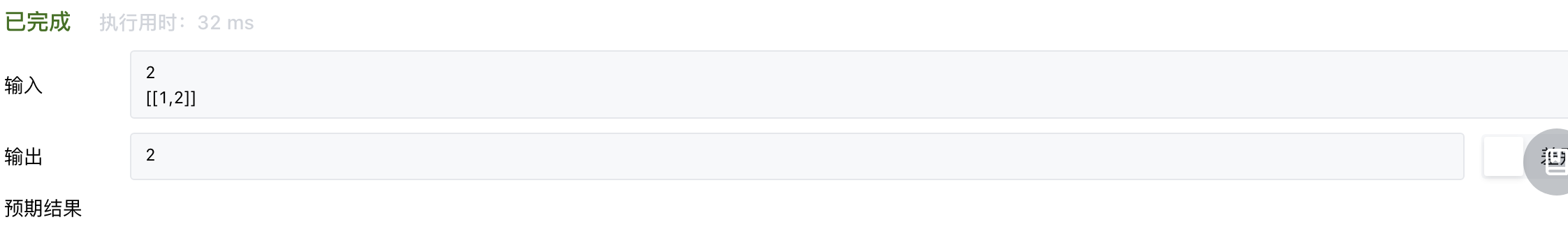 力扣刷题插件 | lucifer的网络博客 · Issue #91 · azl397985856/blog · GitHub