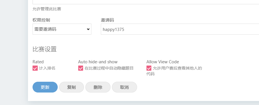 [bug]Allow View Code无法关闭 · Issue #505 · hydro-dev/Hydro · GitHub
