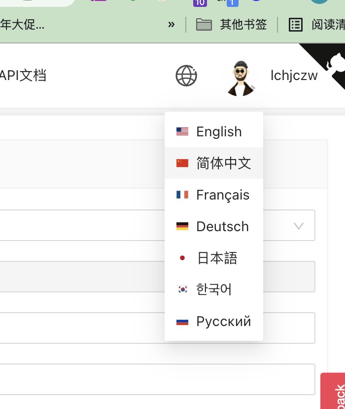 UI bug after switching to English · Issue #548 · casdoor/casdoor · GitHub