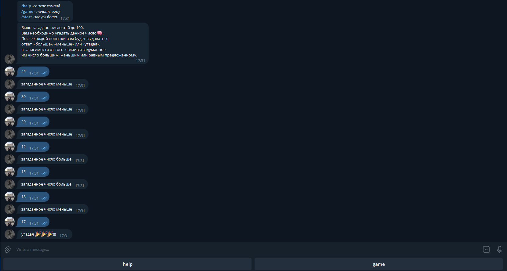 GitHub - Varakin-Kirill/Python_lab2-TelegramBot