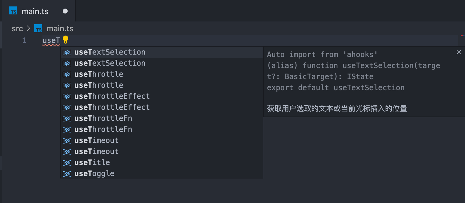 ahooks 的声明在 vscode里有些奇怪 · Issue #656 · alibaba/hooks · GitHub