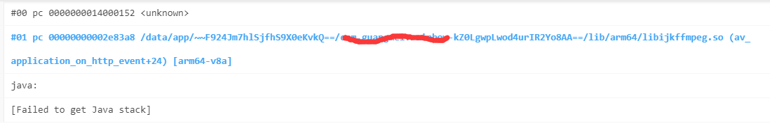 android 11 cpu arm64-v8a 初始化时发生崩溃 · Issue #3199 · CarGuo/GSYVideoPlayer · GitHub