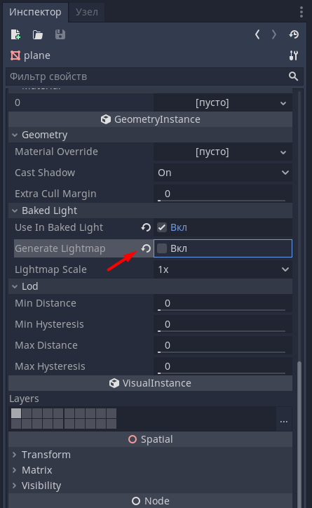 CPU Lightmapper BakedLightmap always crash on bake when atlas_generate enabled and/or generate ...