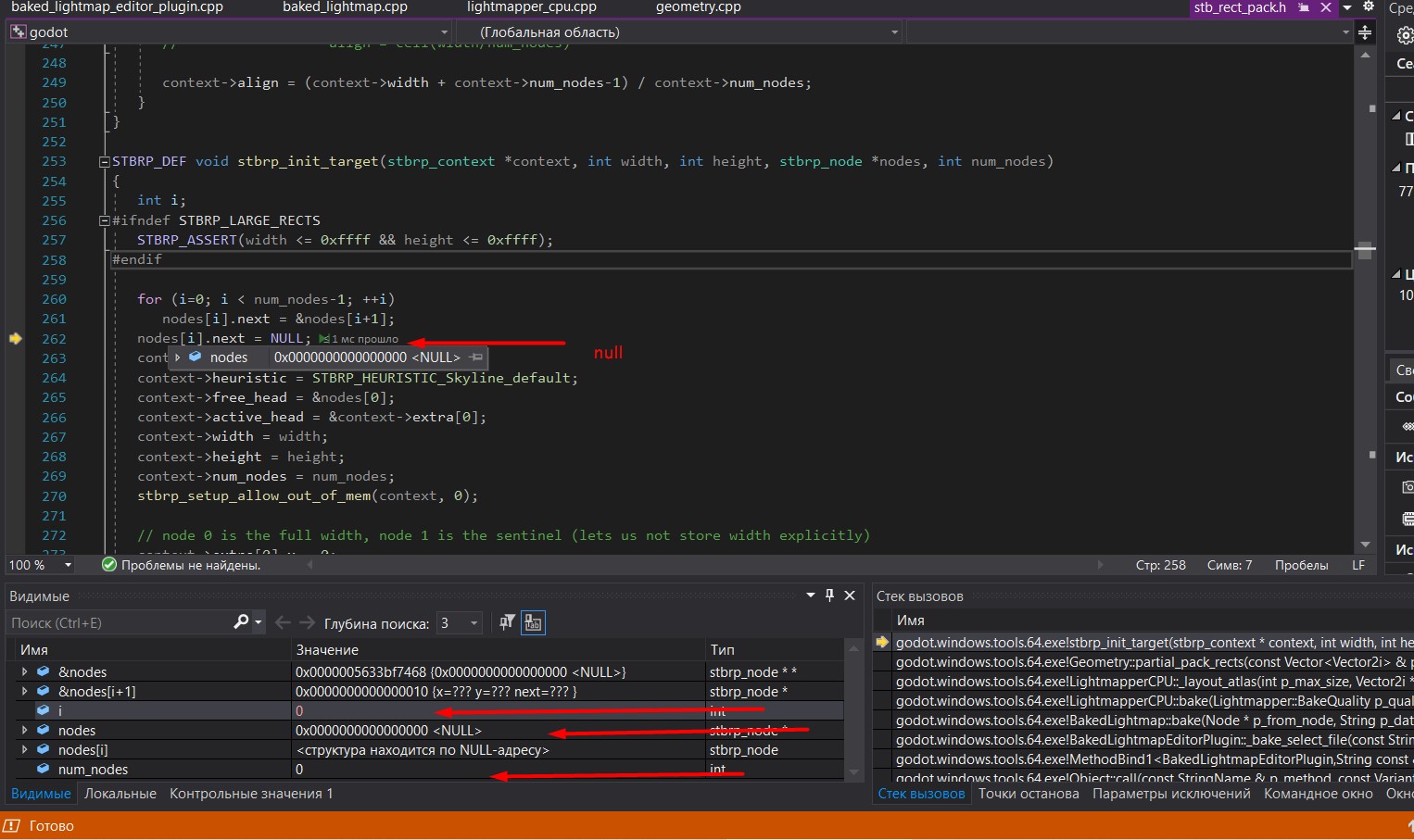 CPU Lightmapper BakedLightmap always crash on bake when atlas_generate enabled and/or generate ...