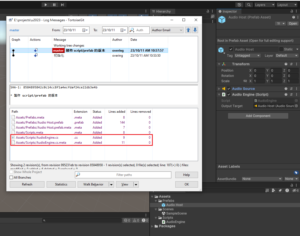 透過版本管理協助找尋 missing script · GitHub