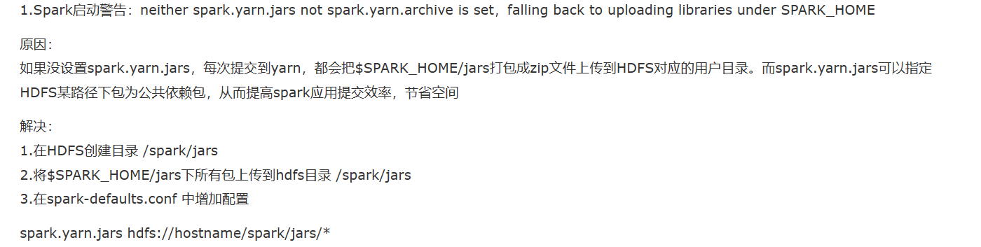 Regarding the problem that I changed the resource center to minIO storage and executed the spark ...