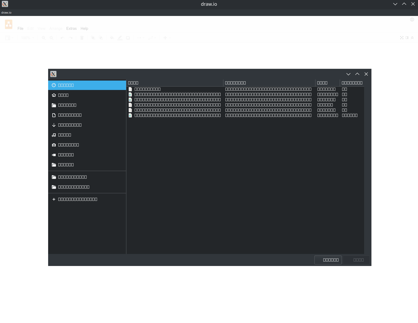 Unreadable text in file open dialog · Issue #1357 · jgraph/drawio-desktop · GitHub