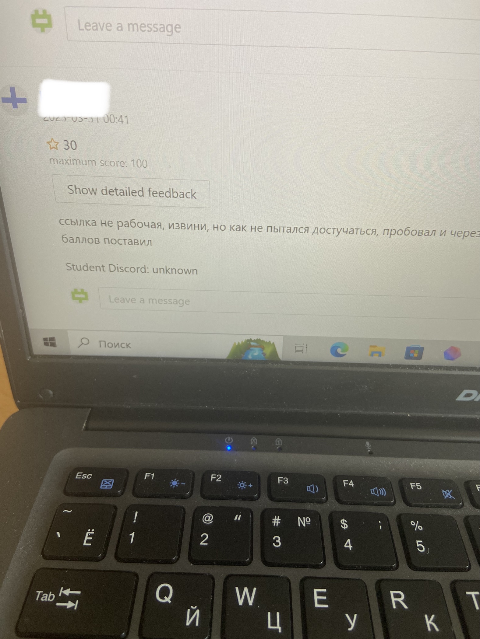 Cross-Check 'Shelter.Desktop' 'maxonchikoni' · Issue #873 · rolling-scopes-school/support · GitHub