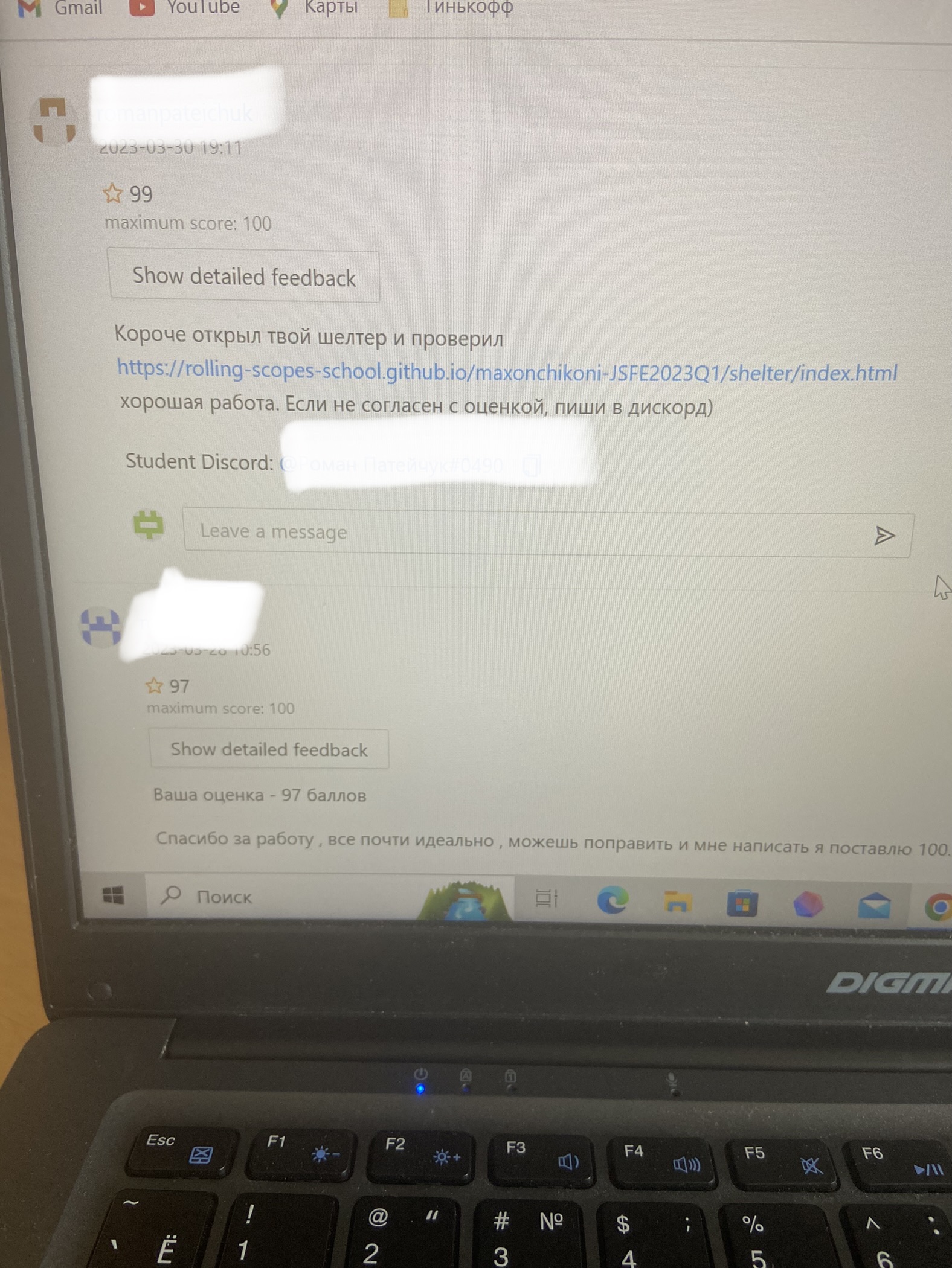Cross-Check 'Shelter.Desktop' 'maxonchikoni' · Issue #873 · rolling-scopes-school/support · GitHub