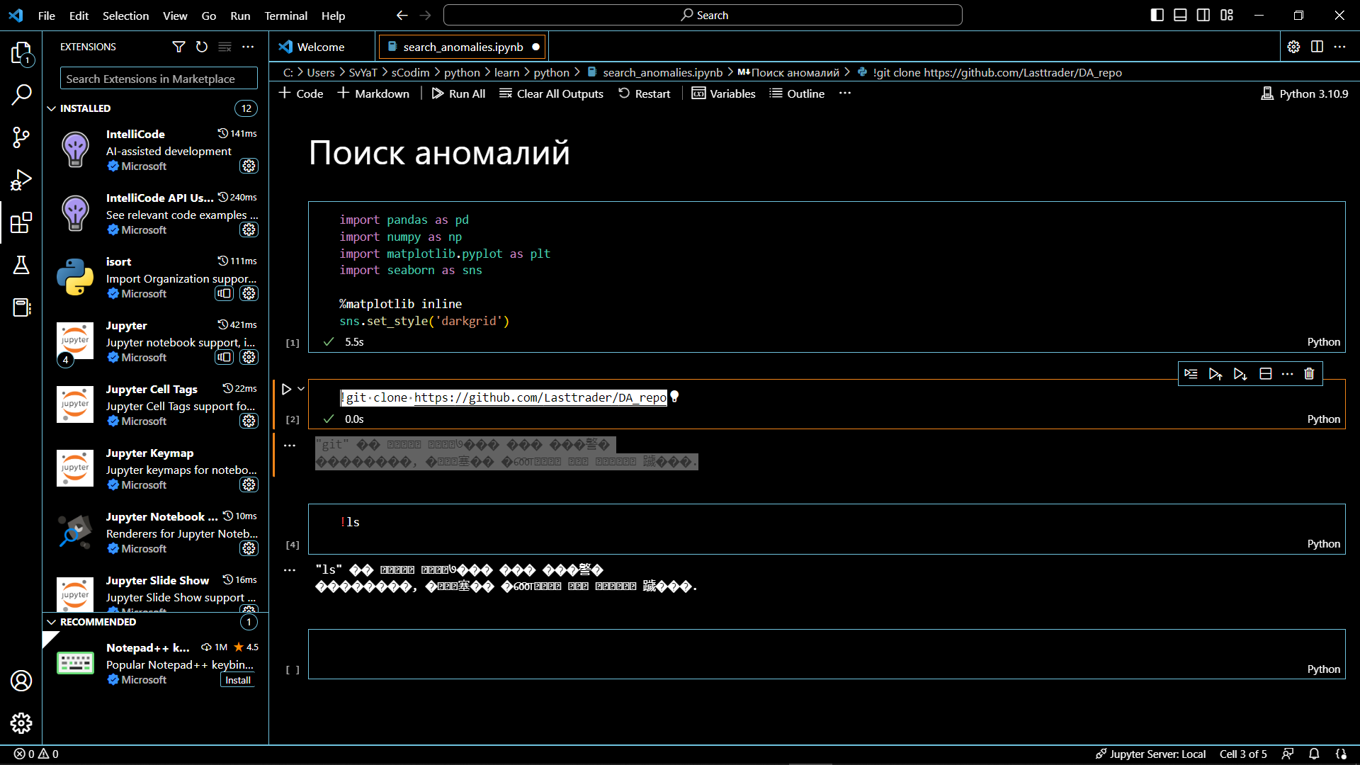 Incorrect output/Encoding · Issue #173930 · microsoft/vscode · GitHub Incorrect output/Encoding · Issue #173930 · microsoft/vscode · GitHub