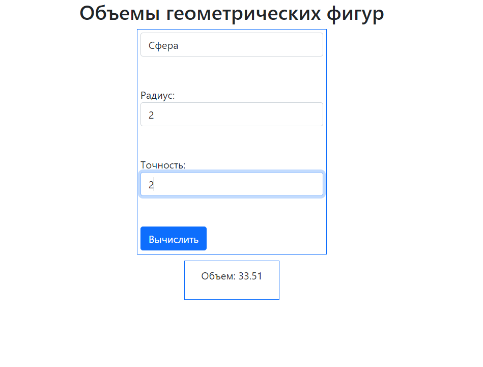 GitHub - MasterGNS/OPD_LR_3