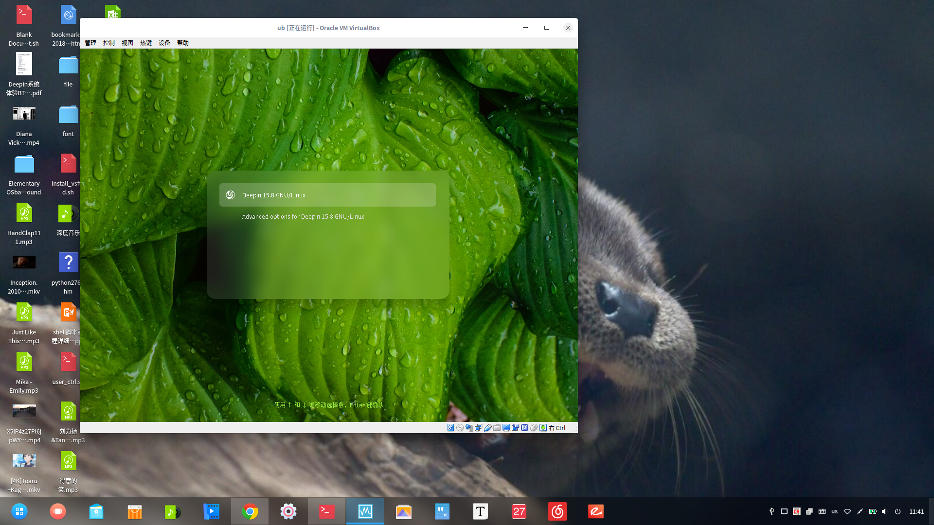 无法拖拽virtualbox窗口 · Issue #342 · linuxdeepin/internal-discussion · GitHub